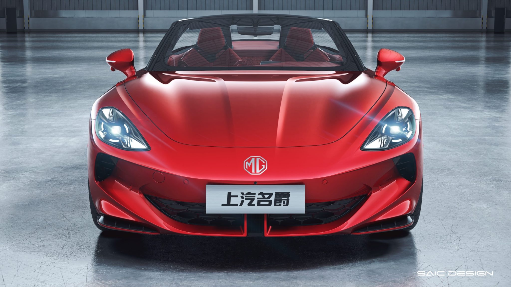 MG Cyberster electric sports car revealed in Shanghai | Hagerty UK